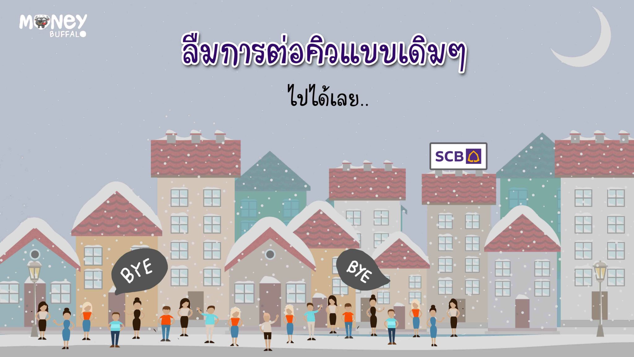 ข้อควรระวังในการซื้อ LTF และ RMF - Money Buffalo